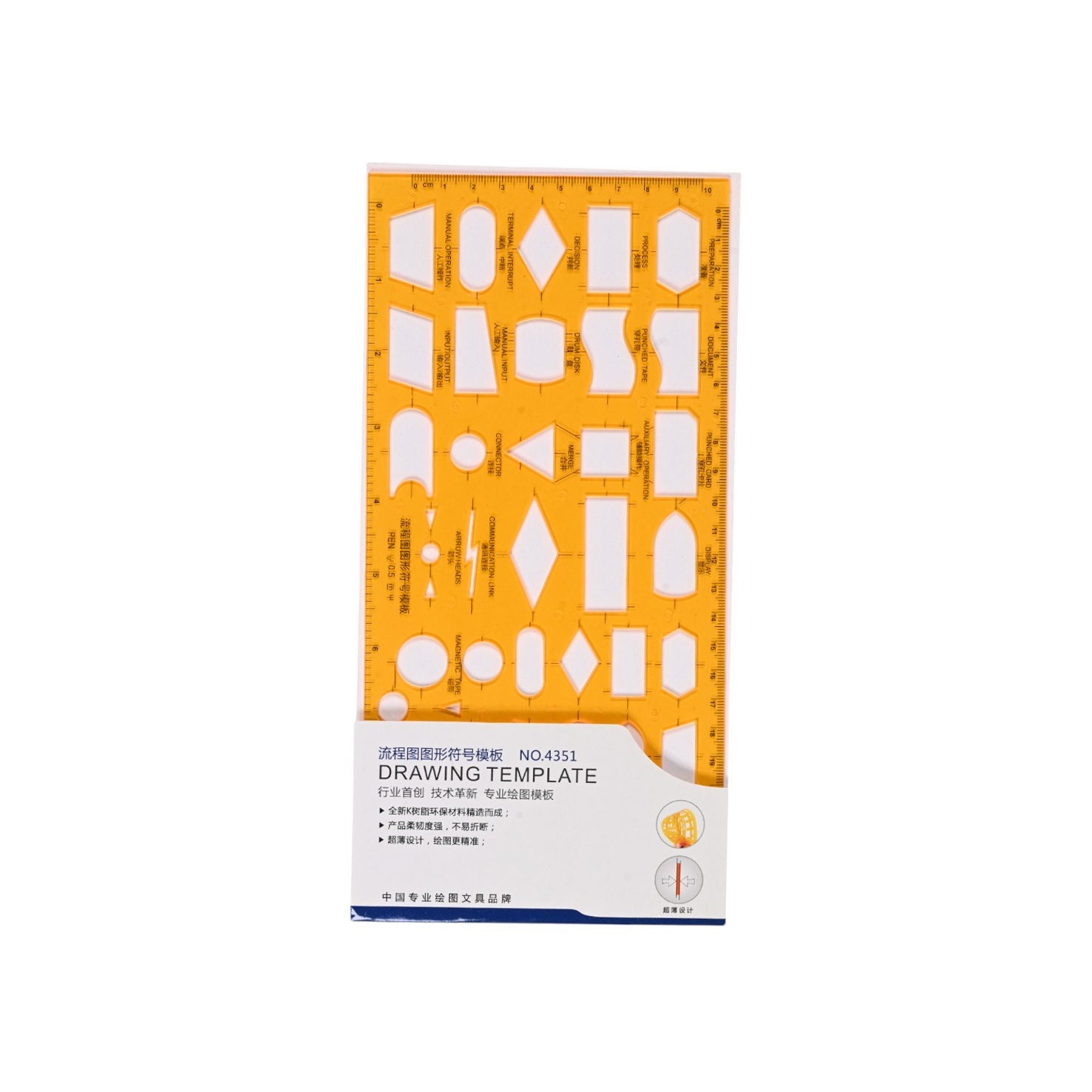 Engineer Flowchart Template Ruler – Al Deraset